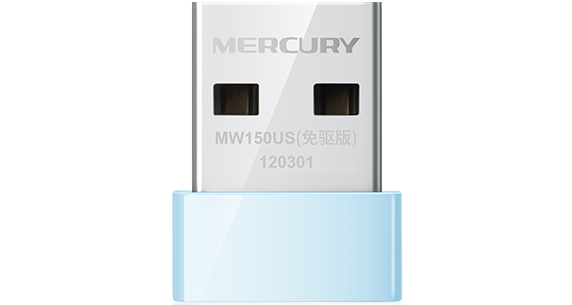 MW150US（免驱版） - 水星网络官方网站