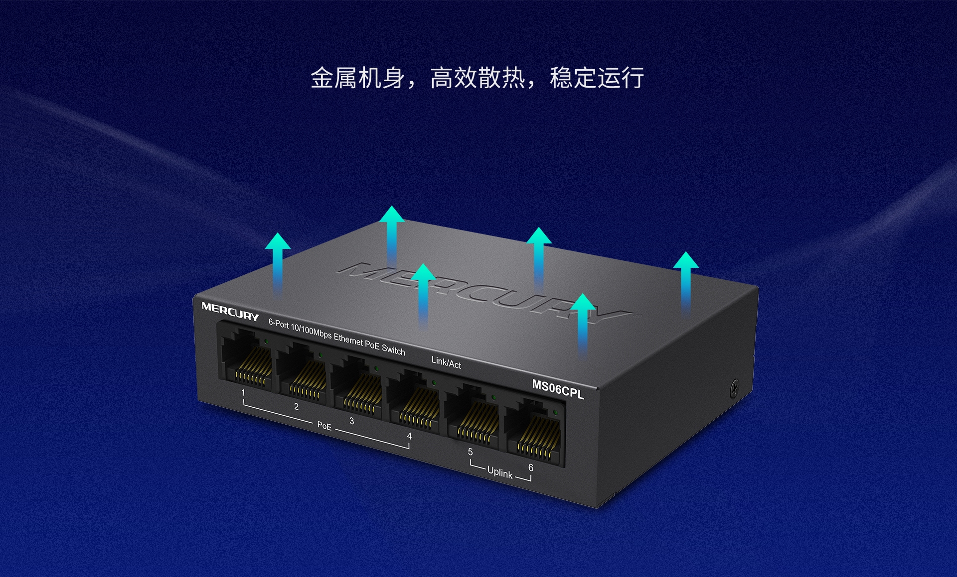 MS06CPL - 水星网络官方网站