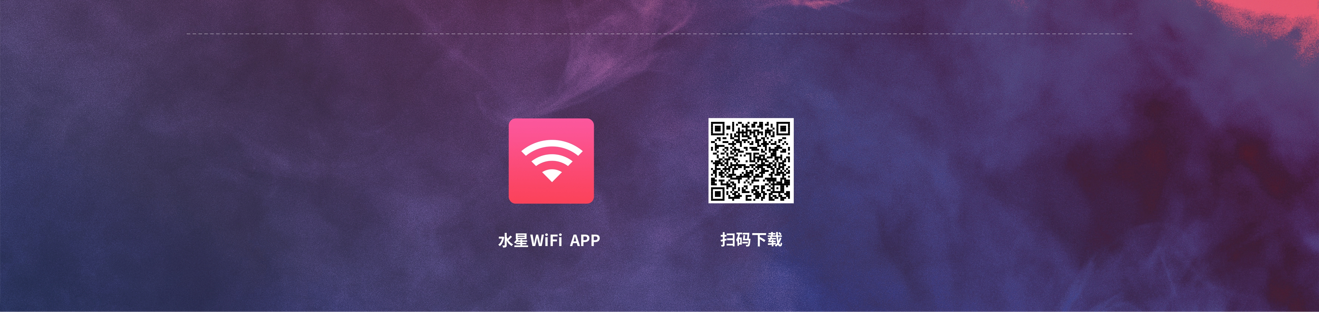 幻影路由 X156G - 水星网络官方网站