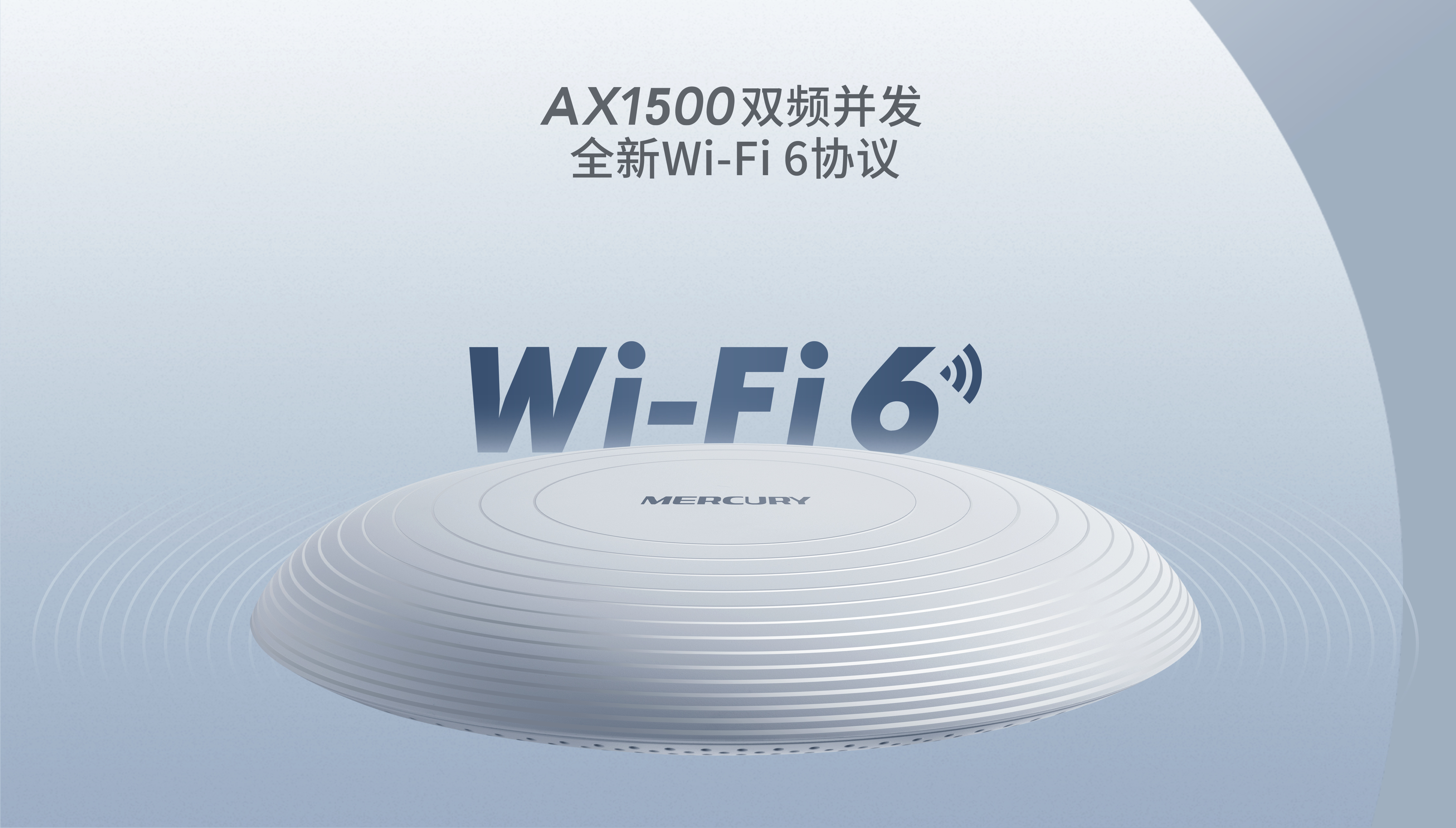 MCXAP1500GP - 水星网络官方网站