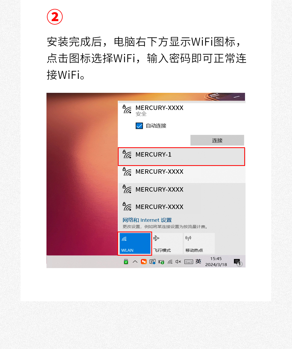 UX3 (免驱版) AX300无线USB网卡 - 水星网络官方网站